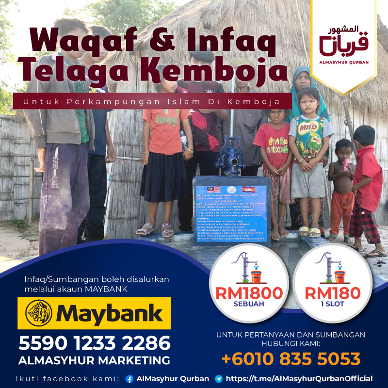 Waqaf & Infaq Telaga Air di Kemboja Bersama AlMasyhur Qurban | Design ...