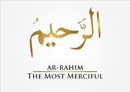 Surah of Holy Quran-Precious Message for Successful Life: AR-Raheem ...