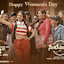 Telugu movie Seetimaar Women's Day Special Poster