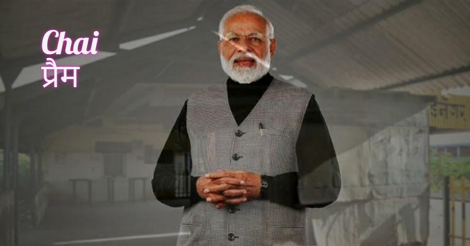 A visit to PM Modi's Tea Shop