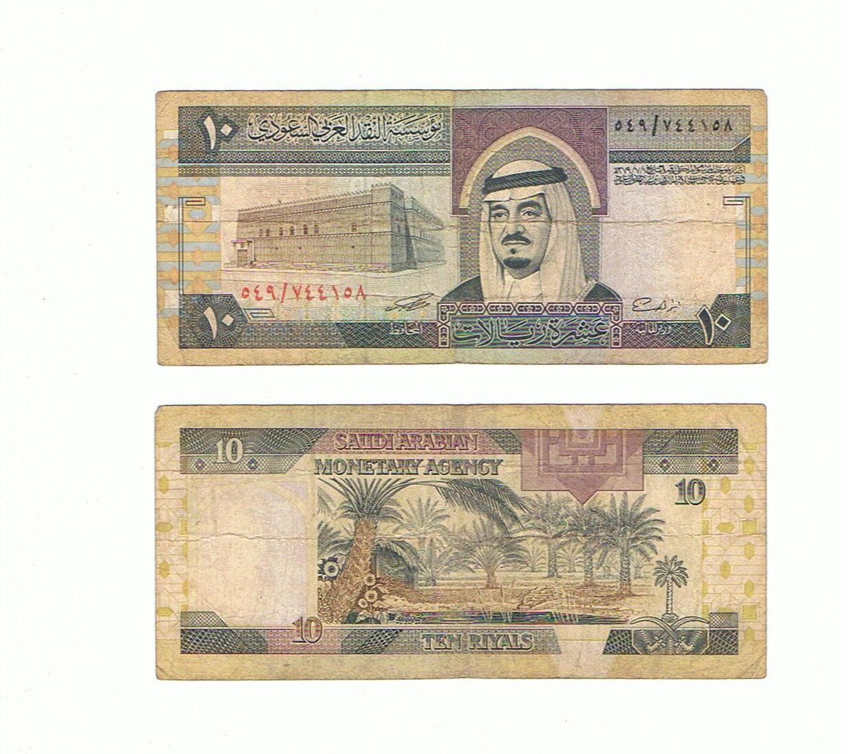 Coins and Notes Collecting: Currency