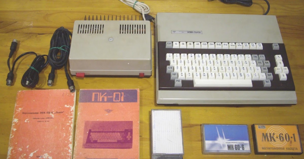 Retro Ordenadores Orty: PK-01 L’vov (PC-01 Lviv) ПК-01 «Львов» (1987)