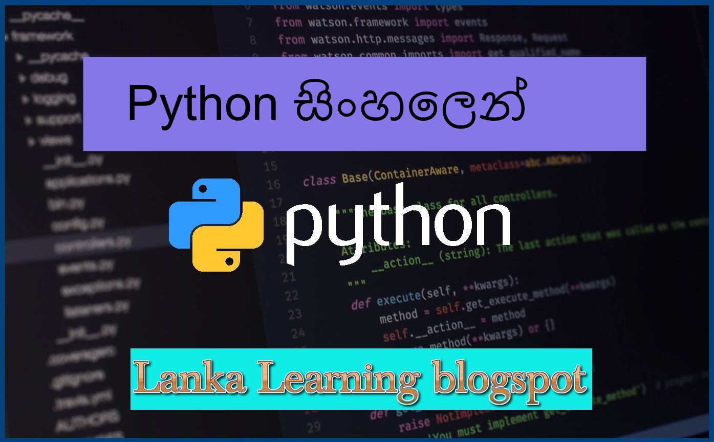 A/L ICT Phython Sinhala Notes free Download - Python සිංහලෙන් - Lanka ...