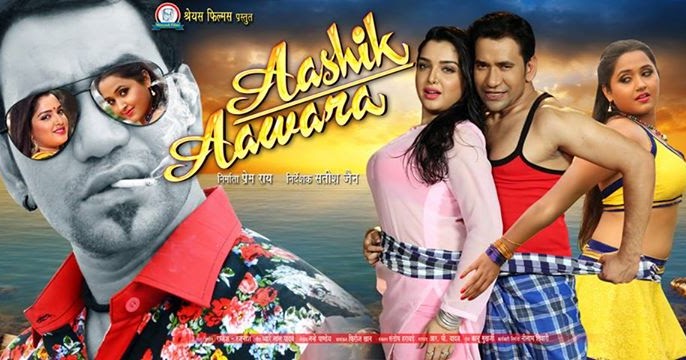 Aashiq Aawara Bhojpuri Movie (2016) Full Cast & Crew, Release Date ... Aashiq Aawara Bhojpuri Movie (2016) Full Cast & Crew, Release Date ...