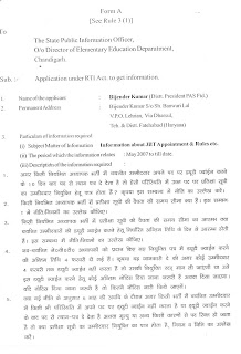 Patra Adhyapak Sangh Haryana: Sample of RTI : Write RTI Application in ...
