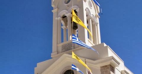 Η ΚΥΡΙΑ ΤΩΝ ΑΓΓΕΛΩΝ ΣΤΟ ΡΕΘΥΜΝΟ - Συνταγές
