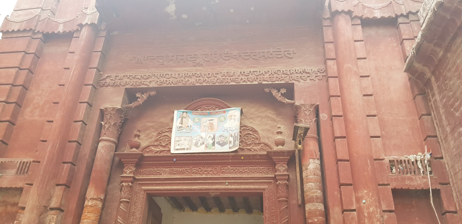 Pakistan Geotagging: 104 - A Tour of Jhang City 1: Two Old Gurdwaras ...