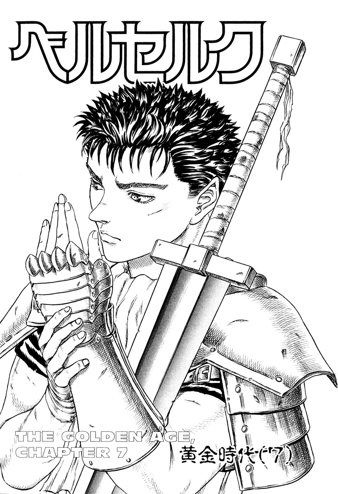 A Guide to Guts's Armors, Part 1