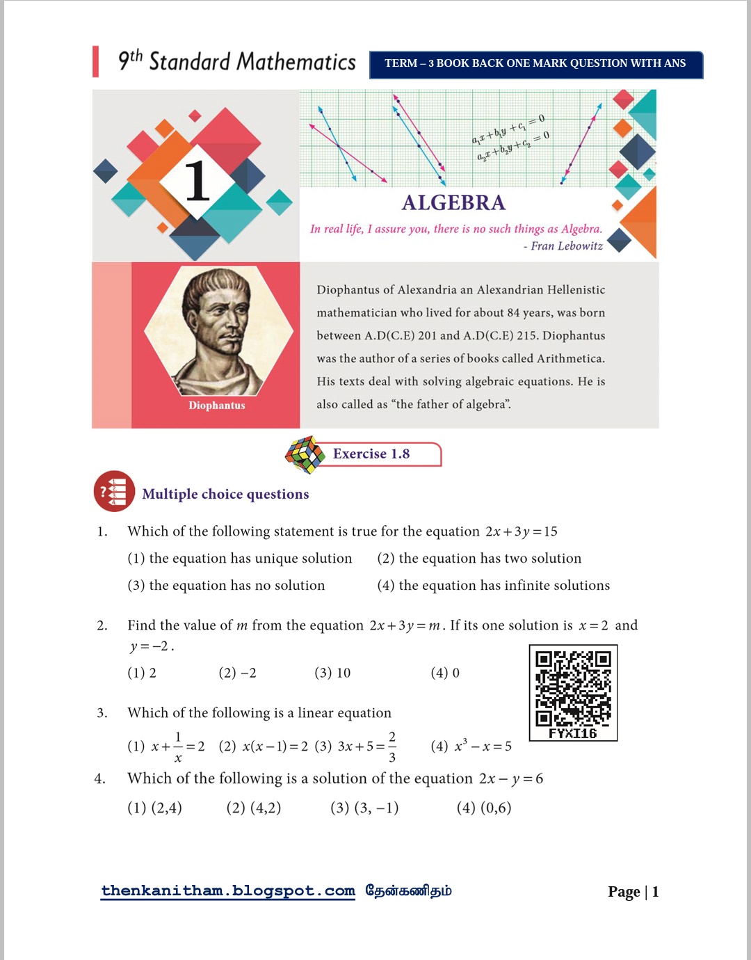 தேன்கணிதம்: IX TH STD MATHS TERM - 3 BOOK BACK ONE MARK Q&A