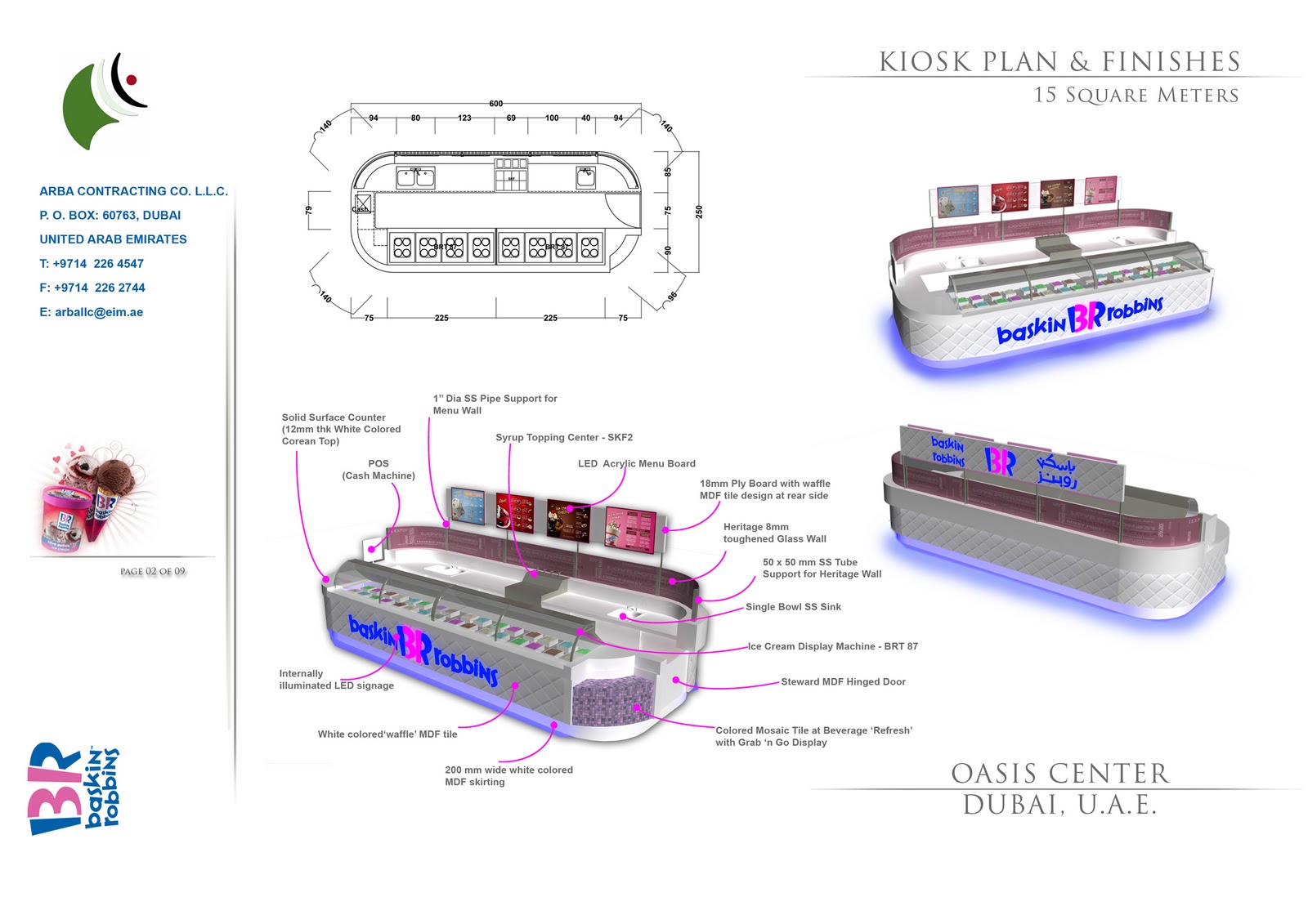 My Profile: Baskin Robbins Kiosk