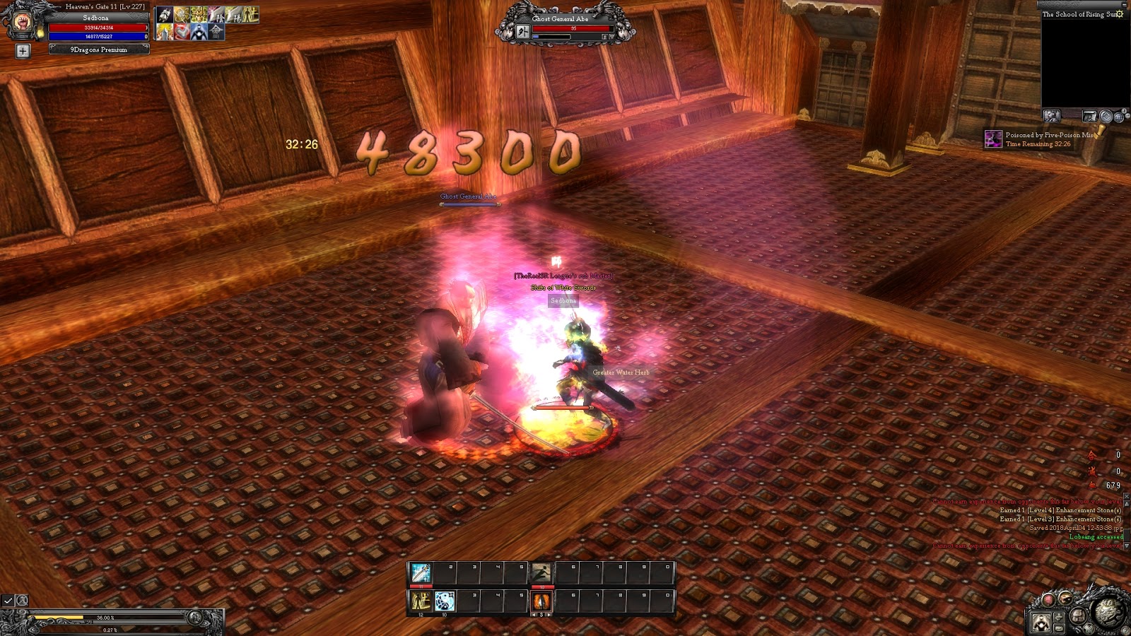 SRS ( School of Rising Sun ) Guide new | RedFox Games