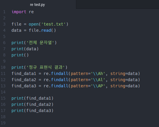 Python re.findall():산을 붉게 물들이는 꽃