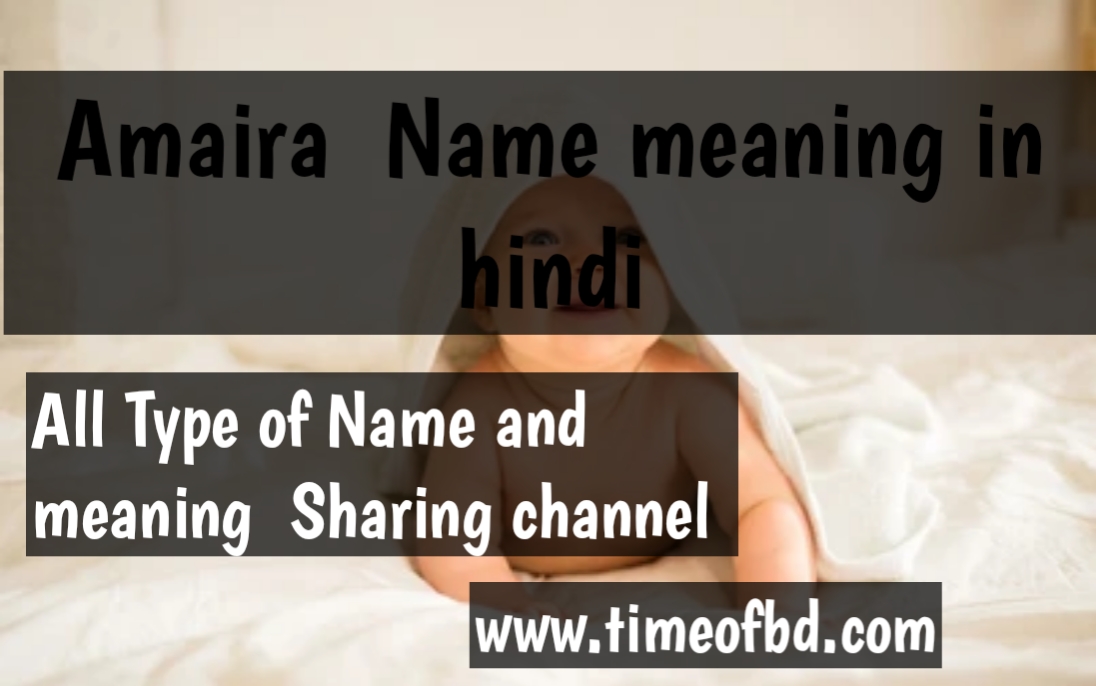 Amaira Name Meaning In Hindi Amaira Ka Meaning Amaira Meaning In amaira-name-meaning-in-hindi-amaira-ka-meaning-amaira-meaning-in