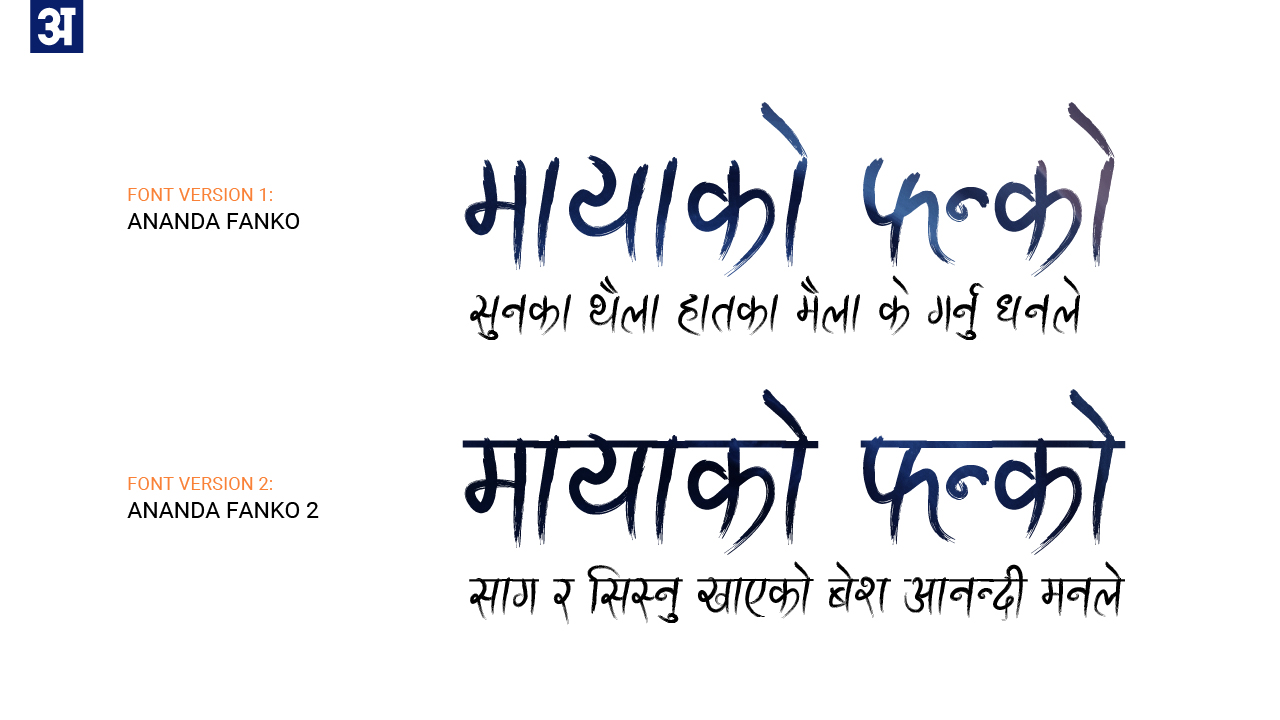 New Nepali Fonts: Ananda FANKO Brush Devanagari Handwriting font free
