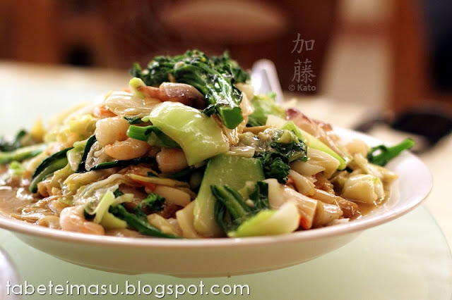 Chi Fu | Tabeteimasu