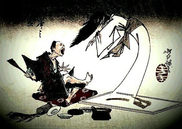 Infinitas Palabras Misteriosas: El Fantasma de Okiku - La historia que ...