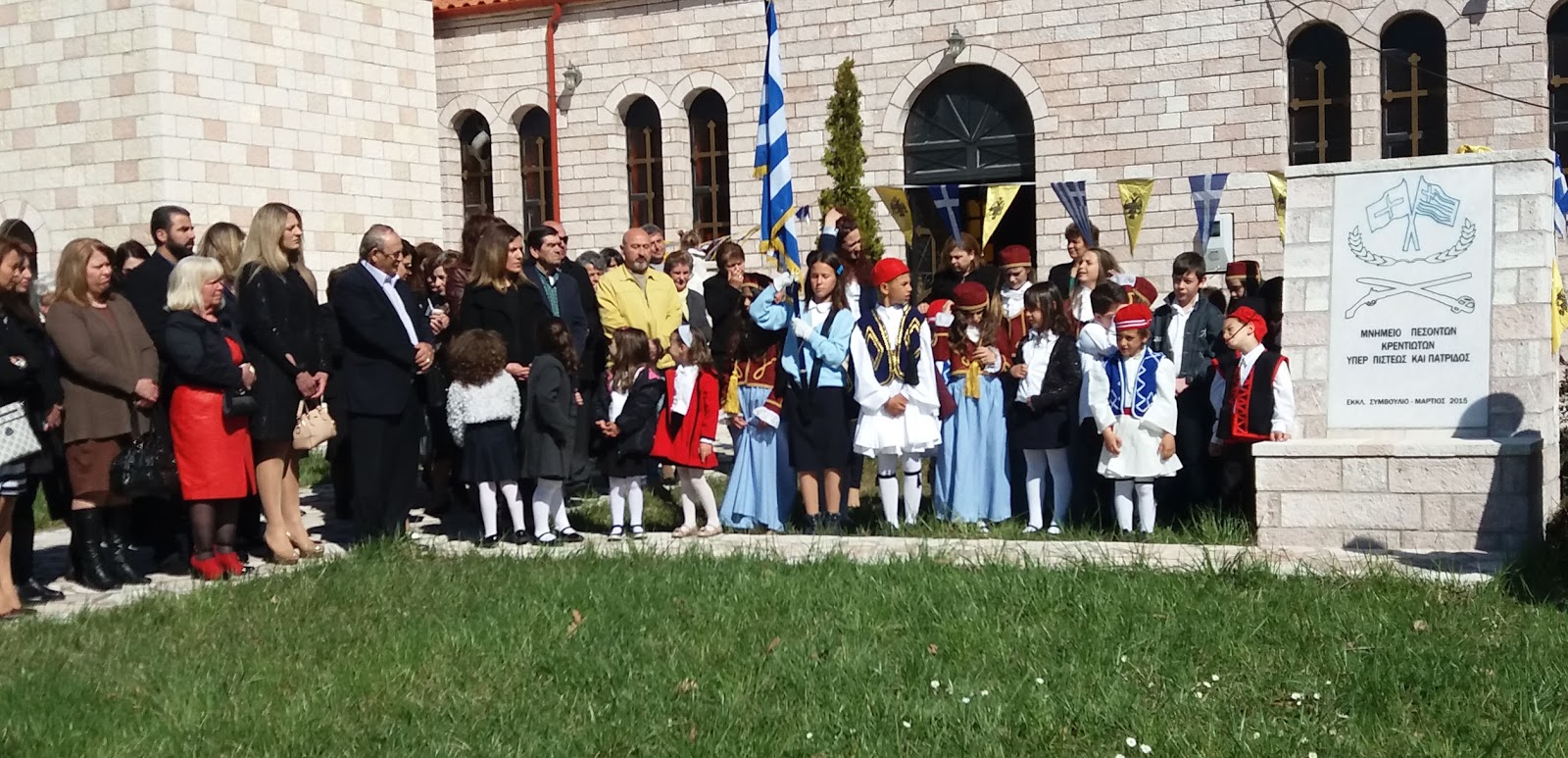 Άγιος Νεκτάριος Κρέντης. Άγραφα | Ευρυτανία | Καρπενήσι: ΑΔΕΛΦΙΑ ΜΟΥ ...
