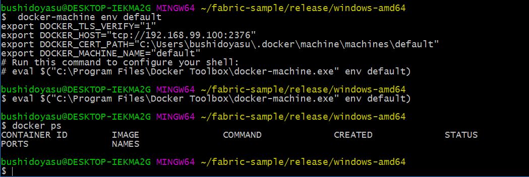 メモーる: Git bashプロンプト上でdockerコマンドが使えないときの対処