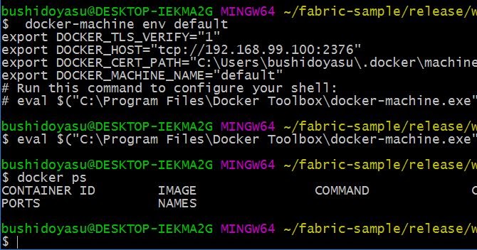 メモーる: Git bashプロンプト上でdockerコマンドが使えないときの対処