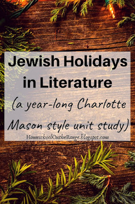 Homeschool On the Range: Sukkot + The Mysterious Guests