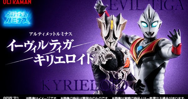 Ultraman Tiga Ultimate Luminous Evil Tiga & Kyrieloid Set Official ...