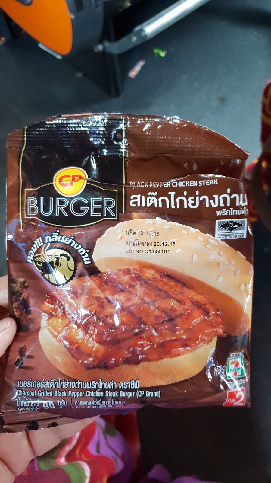 WANDERLUST DJ: Makanan Halal di 7 Eleven Thailand