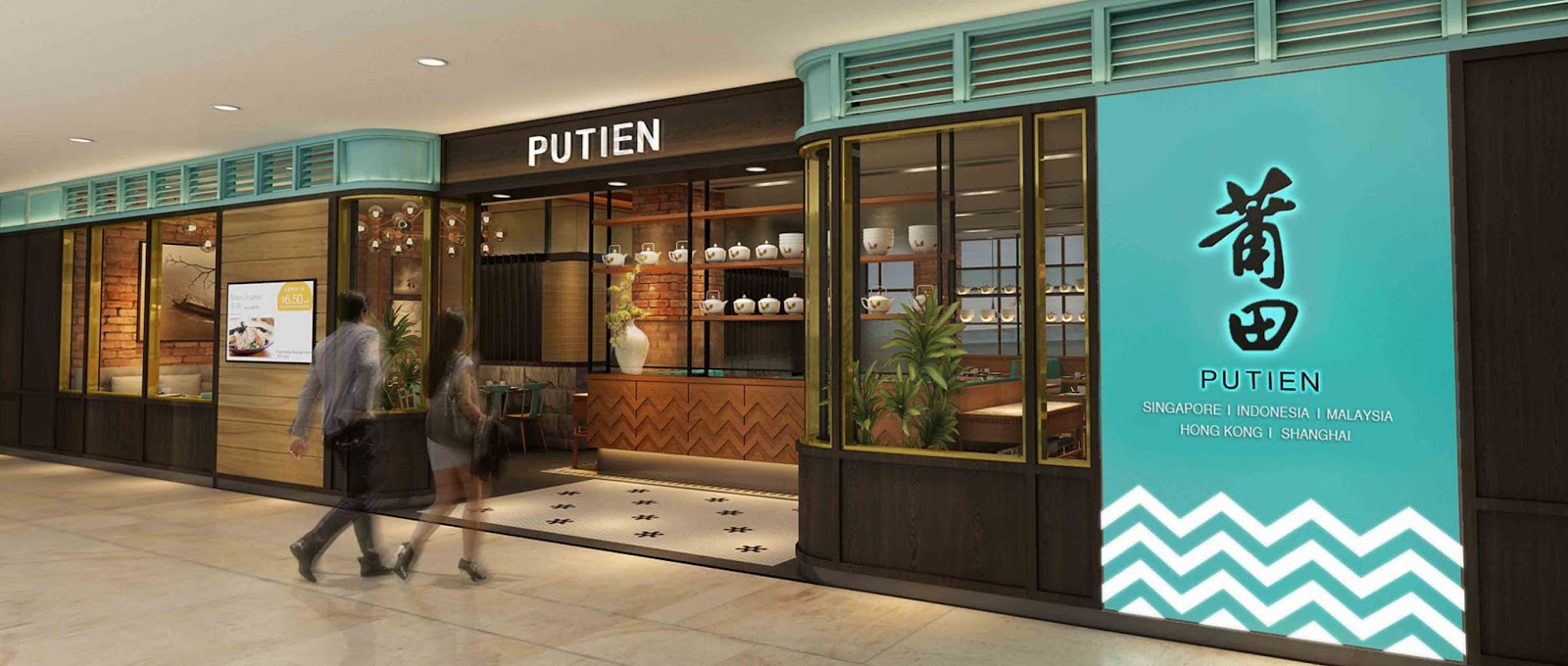 Eat Drink KL | Putien @ SS15 Courtyard, Subang