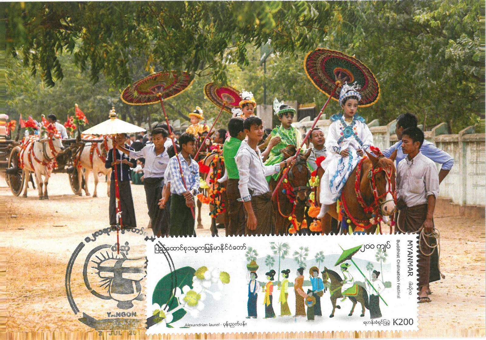 Ko Toe Philately: The month of Waso