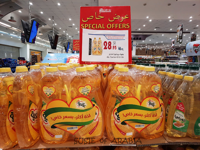 Jeddah Daily Photo: FOOD PRICES IN SAUDI ARABIA