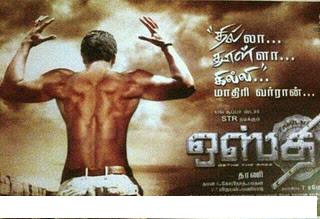 simbu six pack on osthi - Latestmovies