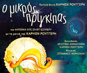 NYXTOΣΚΟΠΙΟ: ΦΩΤΕΙΝΗ ΒΕΛΕΣΙΩΤΟΥ ~ HAIG YAZDJIAN «Συναπάντημα Καρδιάς ...