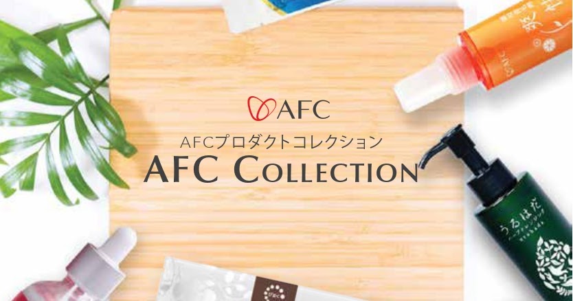 AFC REDEEM PRODUCT