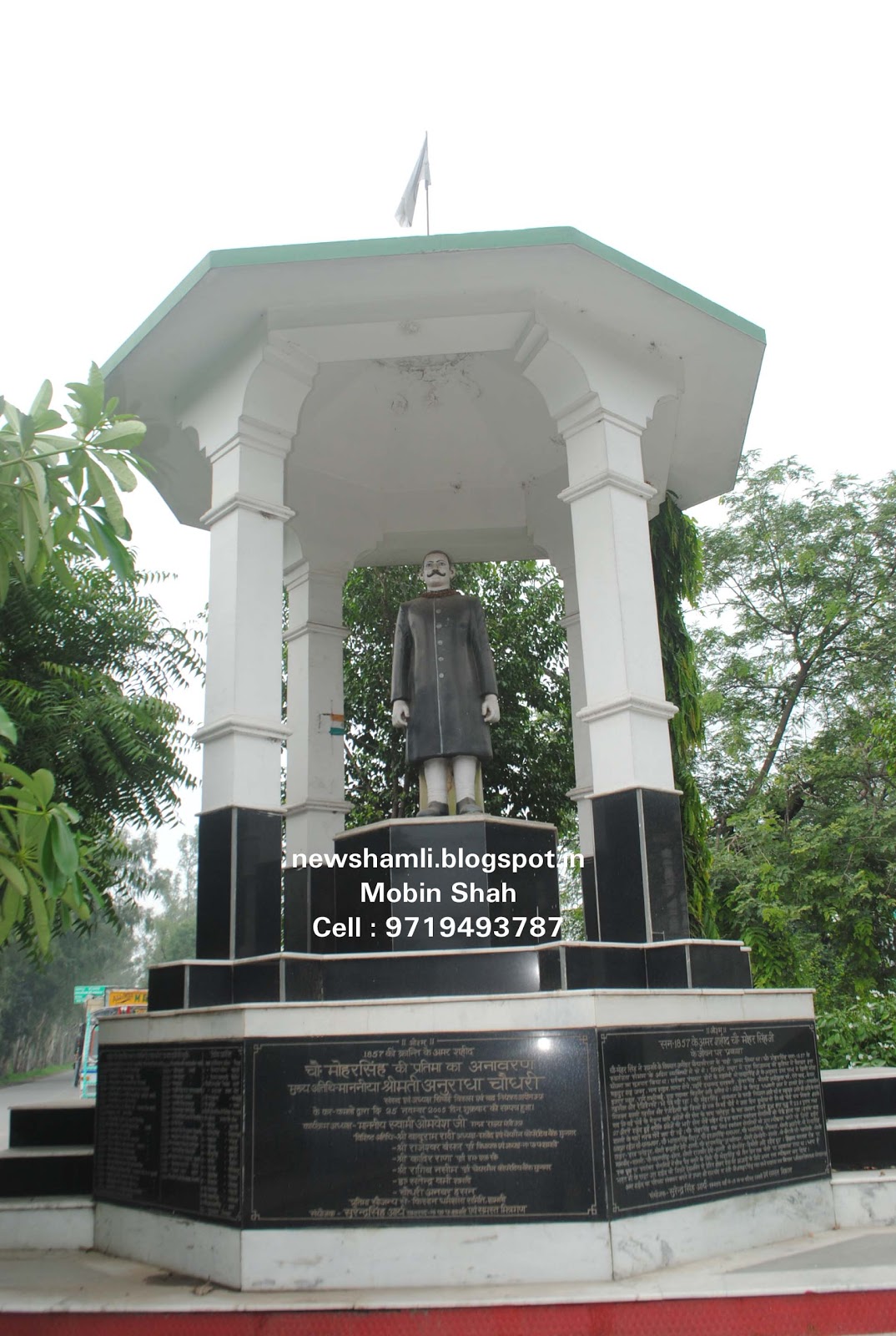 shamli शामली