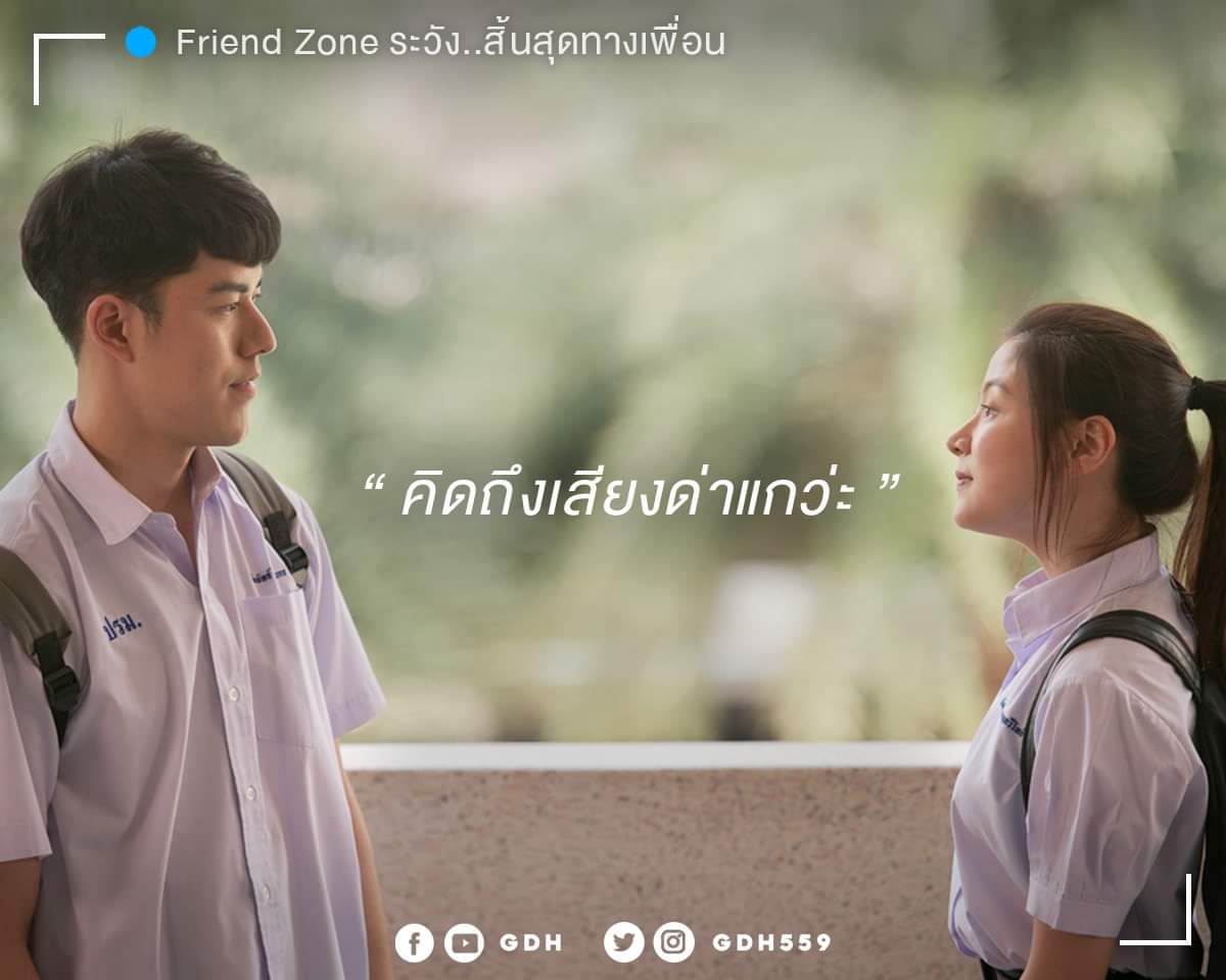 Review Friend Zone Thai Movie - Gorilla Girl and Rawr