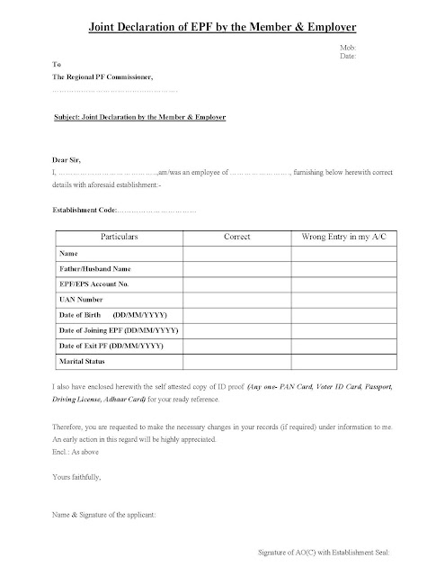 EPFO पेंशनर्स ध्यान दें - खो गया है पेंशन का PPO Number तो घर बैठे ऐसे द...