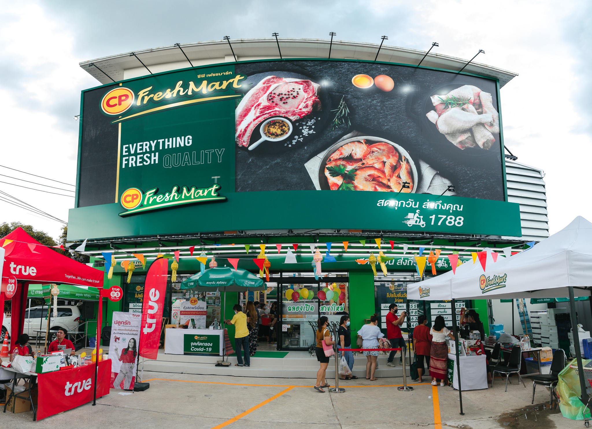 เกษตรสาระดีดอทคอม: CP FreshMart ฉลองเปิดสาขาแรก "รวมพลความสด คุณภาพดี ...