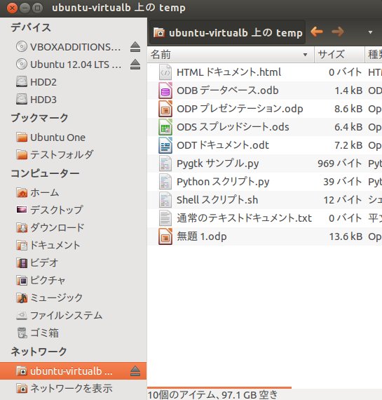 Ubuntu Nautilus その18 - Windowsの共有フォルダーにアクセスする - kledgeb