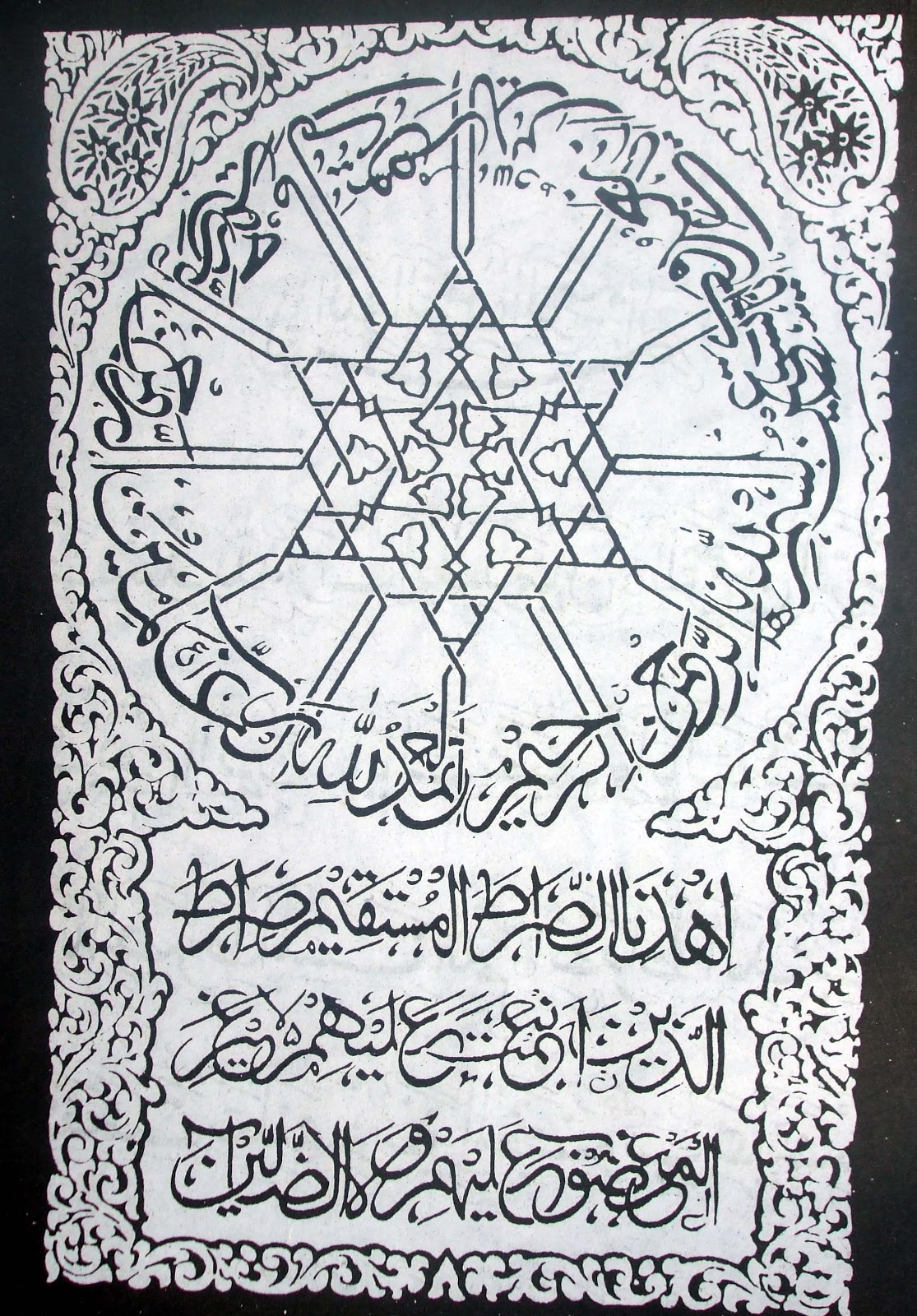 Al-Khadim Calligraphy: Others Khatati