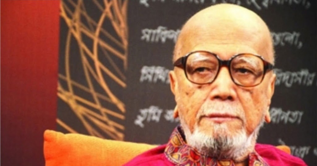 আল মাহমুদ (জুলাই ১৯৩৬ – ১৫ ফেব্রুয়ারি ২০১৯) | http://boibd.com