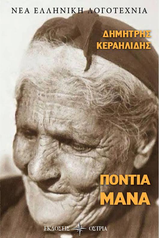 ΠΙΕΡΙΚΗ : ΑΝΑΤΡΙΧΙΑΣΑ ΟΤΑΝ ΦΟΡΕΣΑ ΜΕΤΑ 38 ΧΡΟΝΙΑ ΚΑΙ ΠΑΛΙ ΤΗΝ ΠΟΝΤΙΑΚΗ ...