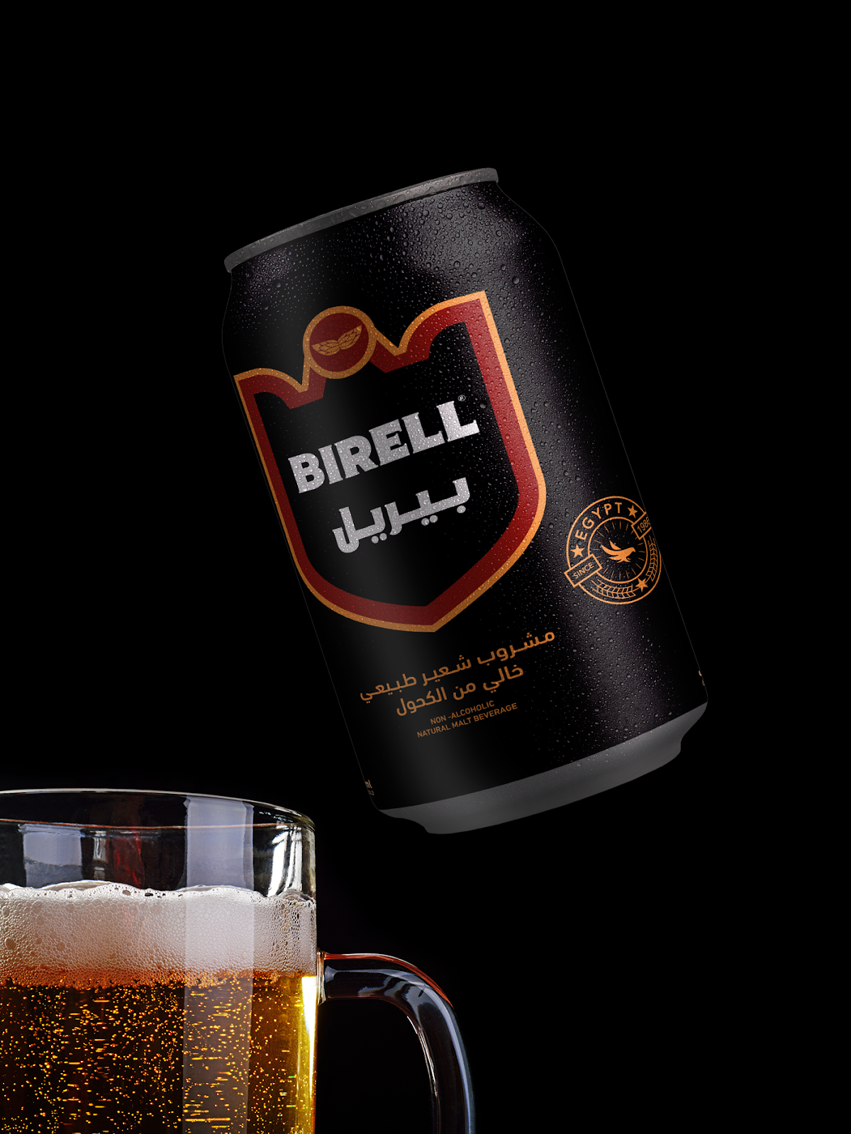 BIRELL Egypt – Packaging Of The World