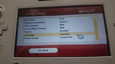WiiU NESエミュレータFCE Ultra GX日本語化