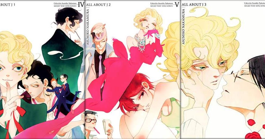 Reseña: All about J- Asumiko Nakamura | Enredados entre libros