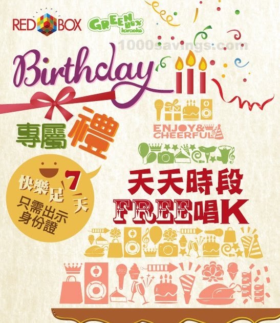 Redbox Greenbox Birthday Sing FREE Promotion | 1000Savings.com