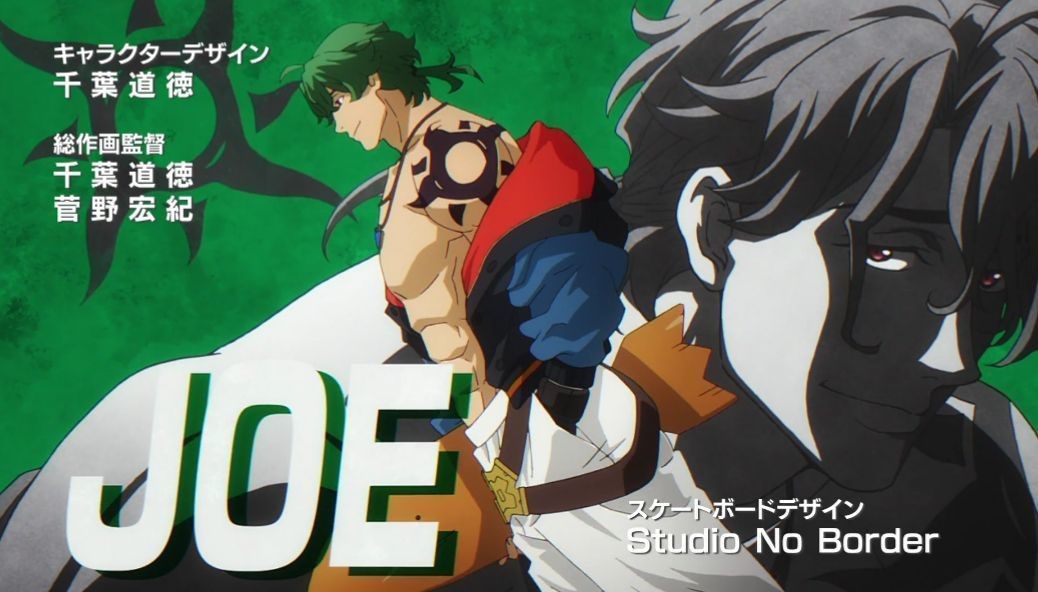 Skate Infinity - Sk8: Joe - Kojiro Nanjo