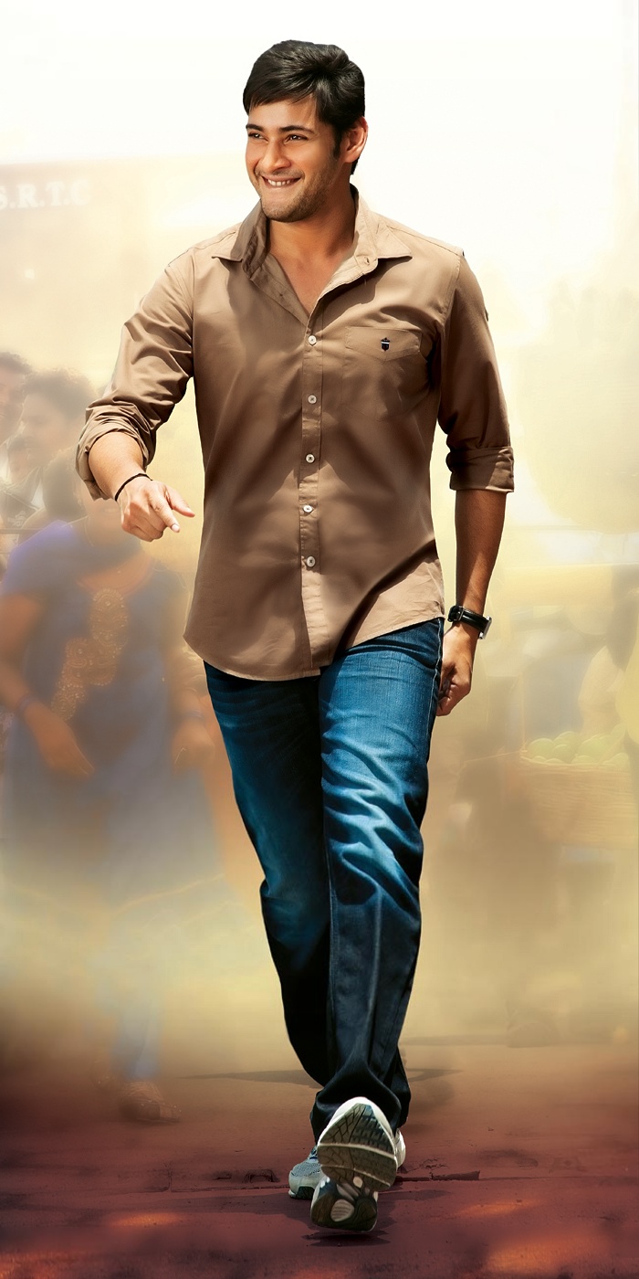 Seethamma Vakitlo Sirimalle Chettu Mahesh Babu