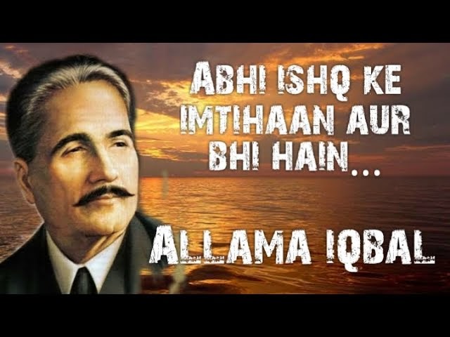 Allama Iqbal Sham-E-Ghazal Sitaron se Aage jahan