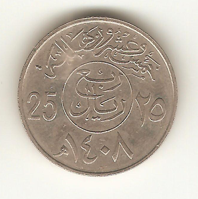Saudi Arabia 25 Rial (1408 H) :: Kedai.ciptaan.com