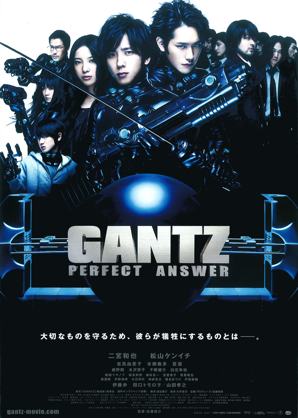 Live Action on Blu-ray!: NEWS * Anche il secondo live action di Gantz ...