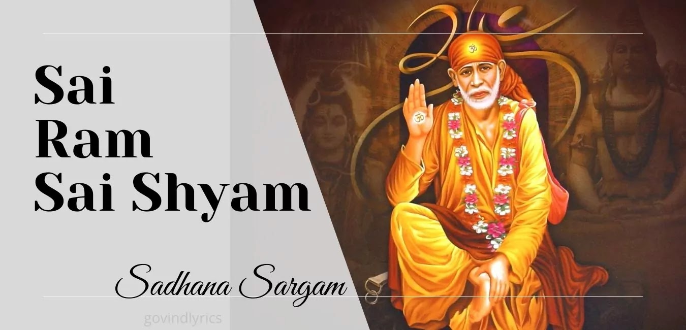 Sai Ram Sai Shyam Sai Bhagwan lyrics-Sadhana Sargam